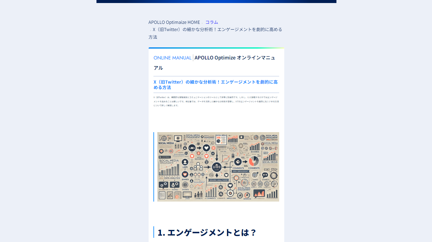 Above the Fold vs. Below the Fold: 現代のウェブデザインにおいて依然重要な理由 - ABテストツール ...