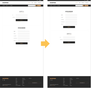 ABテストでログインと会員情報の順番を変更 - ABテストツール「APOLLO Optimize」