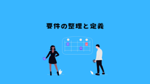 UI改善のプロセスと具体的な方法 - ABテストツール「APOLLO Optimize」